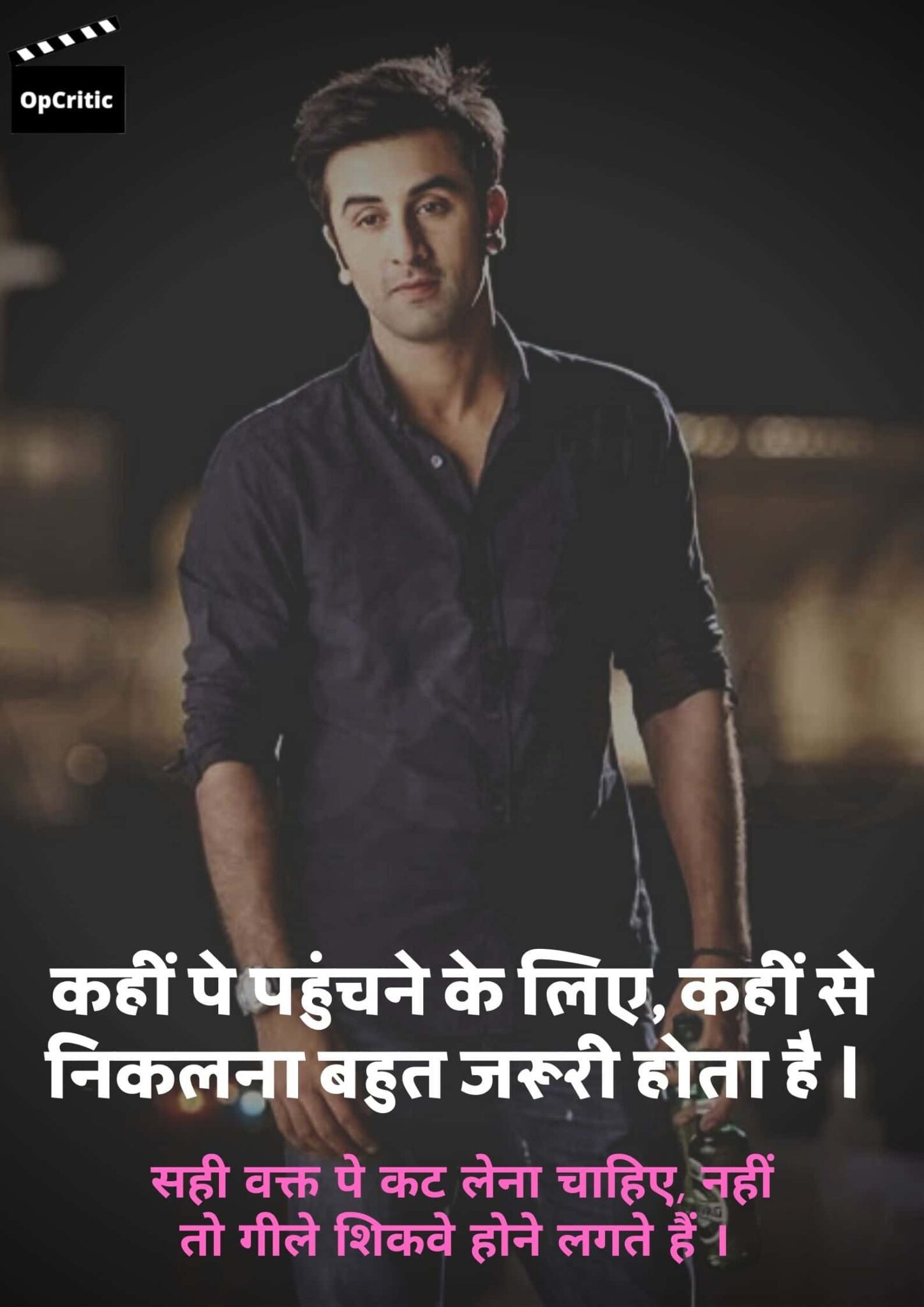 110+ Evergreen Bollywood Hindi Dialogues - सदाबहार डायलॉग