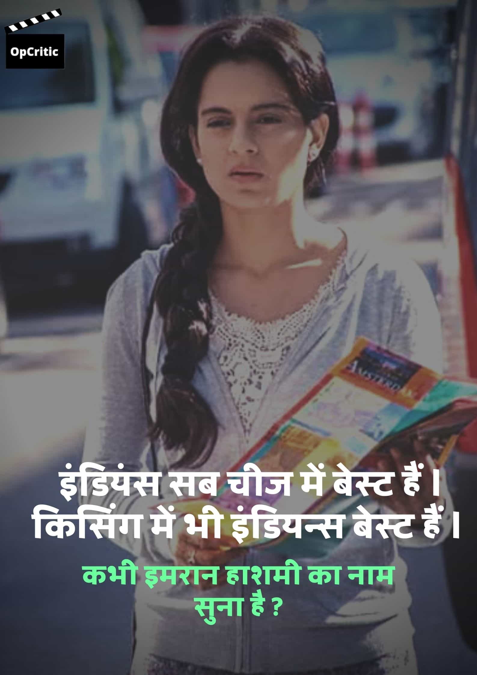 110+ Evergreen Bollywood Hindi Dialogues - सदाबहार डायलॉग