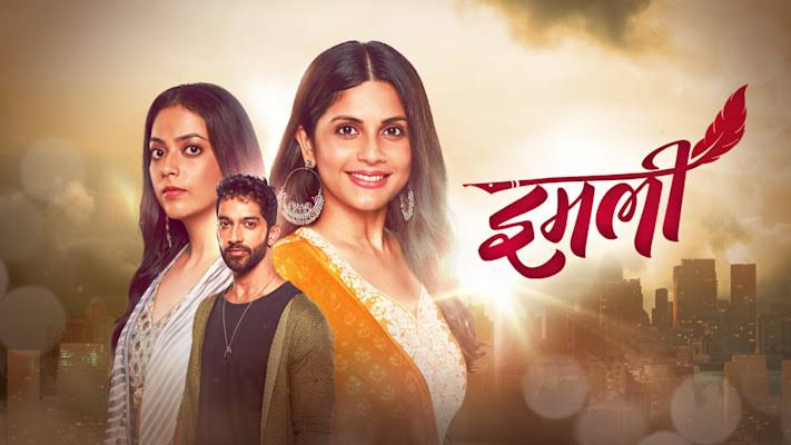 10+ Hindi Serials List 2023 - सबसे ज्यादा देखे जाने वाले हिंदी ...